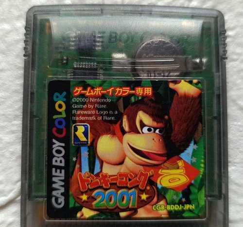 Donkey Kong 2001. GB