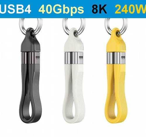 USB4 - 40Gbps - 8K - 240W кабель 13см