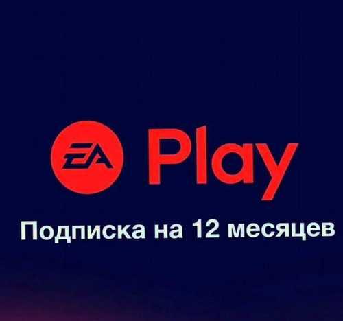 Лучшие игры в аренду подписка EA Play