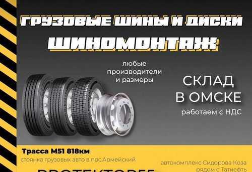 Диск 22.5x11.75 10 отв. ET0 D281 sunrise (прицеп)