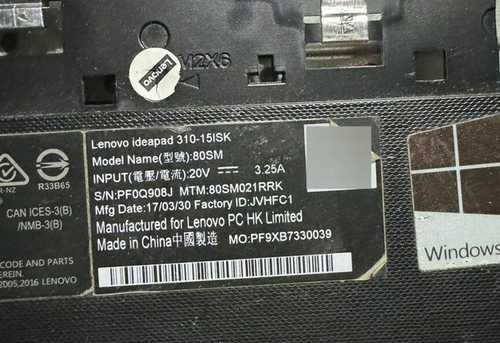 15.6" Lenovo IdeaPad 310-15ISK, 500 ГБ, Core i3-6006U, RAM 4 ГБ, GeForce 920M 2 ГБ