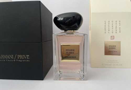 Armani prive pivoine suzhou