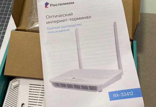 Новый Wifi роутер ростелеком rx-33412 оптический