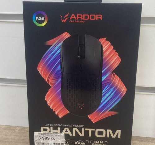 Мышка Ardor Gaming Phantom