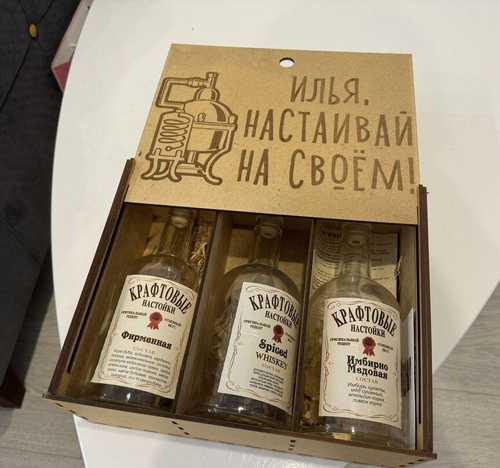 Подарочный набор для приготовления настоек