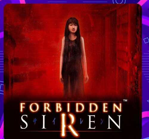 Forbidden Siren PS5 и PS4