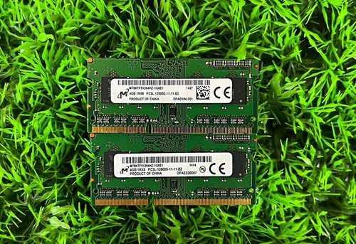 Комплект памяти Micron DDR3L SO-dimm 8Gb (4Gbx2)