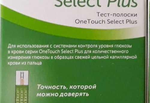 Тест полоски OneTouch Seleсt Plus