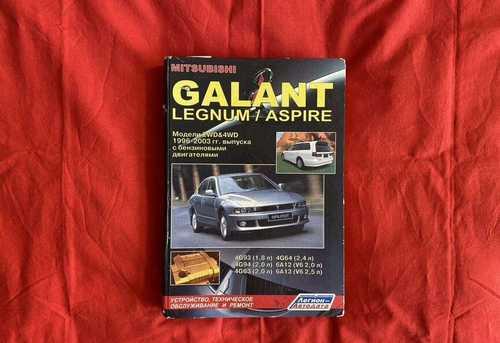 Mitsubishi galant legnum / aspire