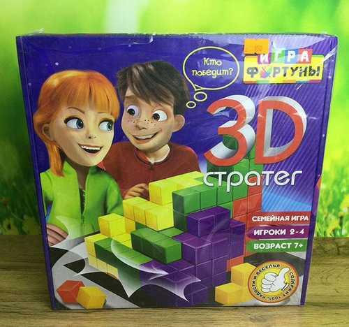 Настольная игра 3D Стратег