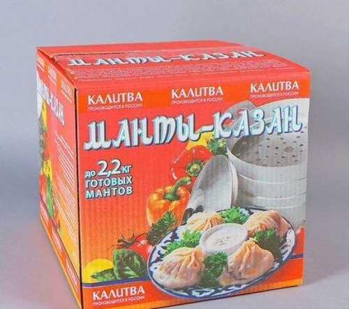 Мантоварка