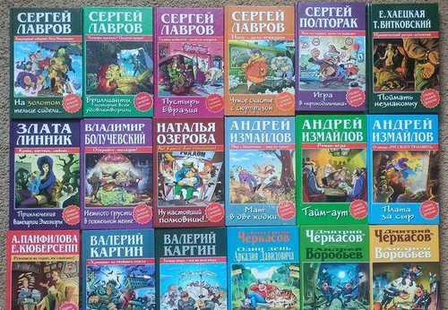 Убойно Смешной Детектив, полная серия – 44 книги