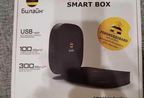 Роутер билайн SMART Box