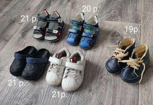 Обувь на мальчика - 19, 20, 21