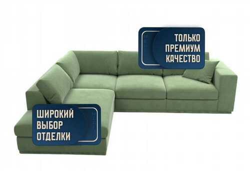 Дизайнерский Угловой трехместный диван прямоугольн