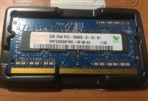 DDR-3 (ноутбук) 1gb, 2gb