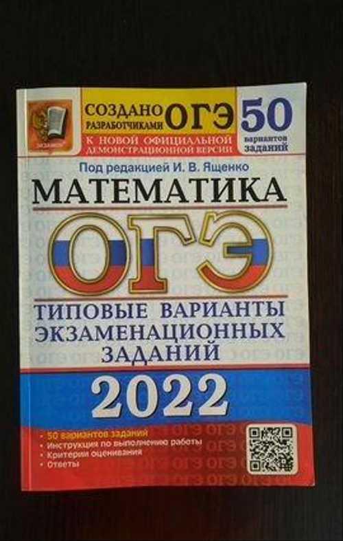 Камзеева 2023 ответы