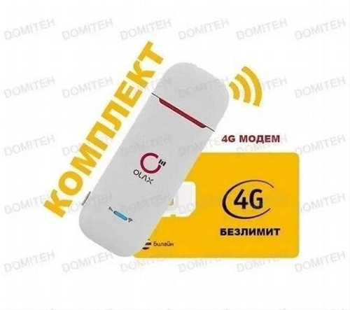 4G модем Olax с wi-fi +Tapиф Bееl-018