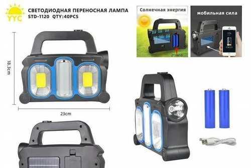 Фонарь аккумуляторный PowerBank STD-1120