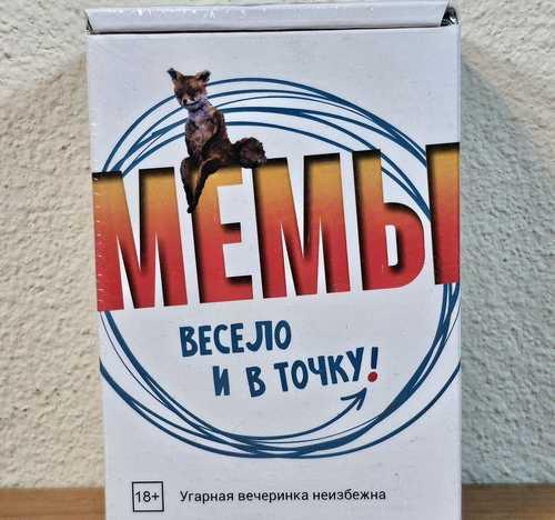 Настольная игра "мемы: Весело и в точку"