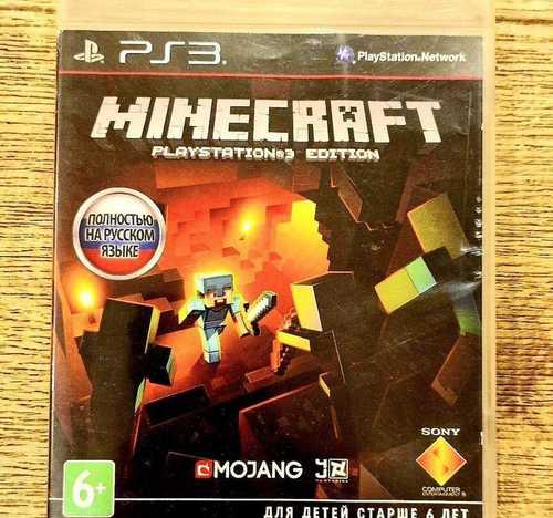 Minecraft PS3