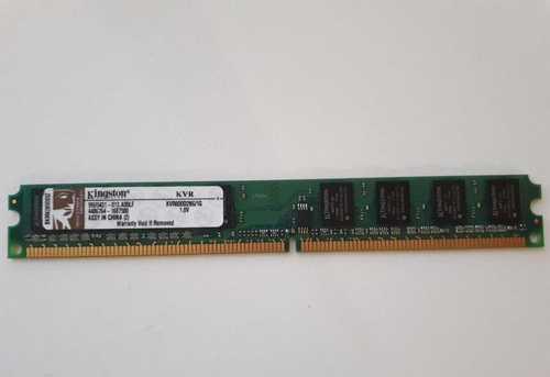 Оперативная память Kingston kvr800d2n6/1g DDR2