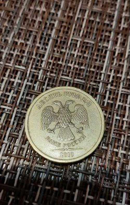 Монета 10 р.2010г. спмд