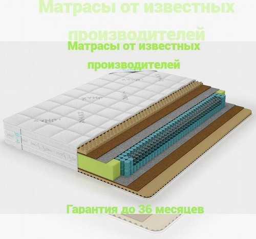 Матрас Lonax Relax Memory Medium S1000