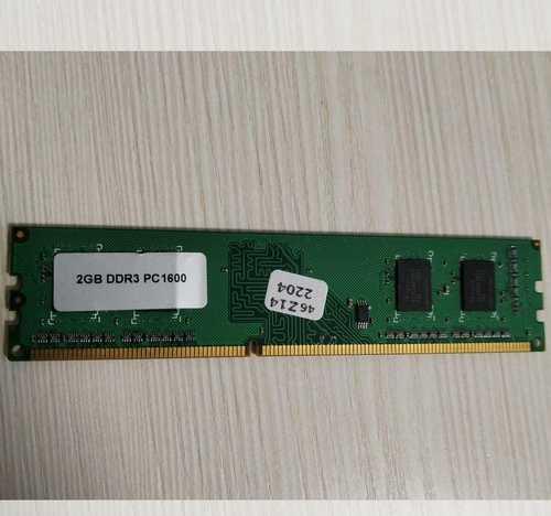 Оперативная память ddr3 2gb pc 1600