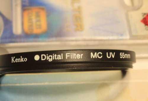Фильтр Kenko MC UV 55mm