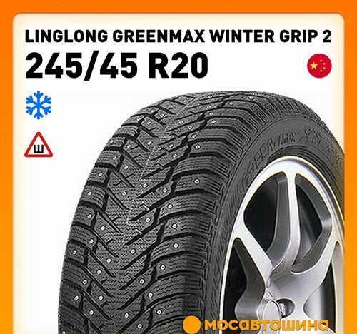 LingLong GreenMax Winter Grip 2 245/45 R20 103T