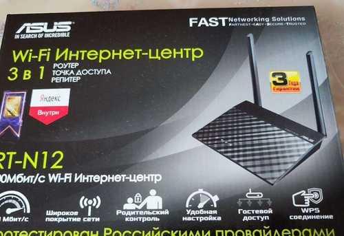 Wi-Fi Интернет - центр 3 в 1 RT - N12 300 Mбит/с