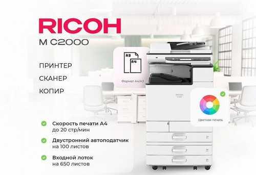 Цветной лазерный мфу Ricoh Aficio M C2003
