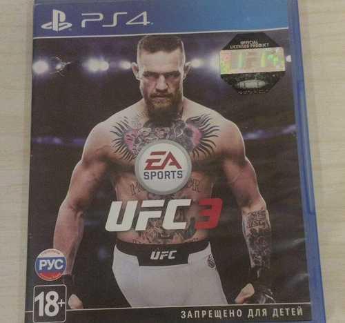 Диск ufc3 на ps4