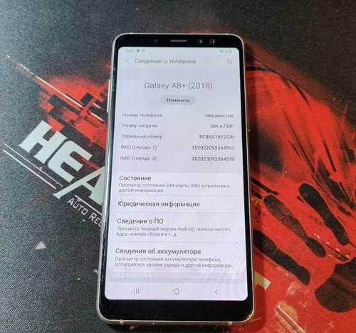 Samsung Galaxy A8 , 4/32 ГБ