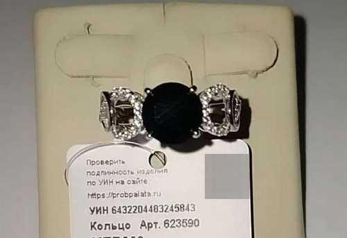 Серебряное кольцо с нат. сапфиром17,17,5 размер