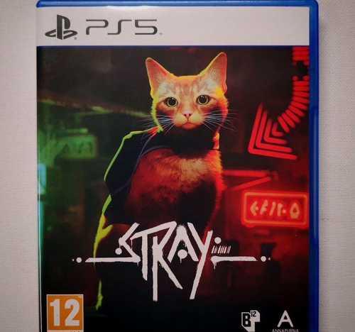 Stray PS5 Русская версия