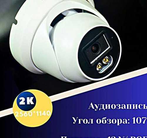 Камера уличная IP KV 4028 D3 Mic IK LED PoE 4 мп