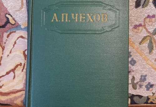 Чехов А.П. Собрание сочинений в 12 томах