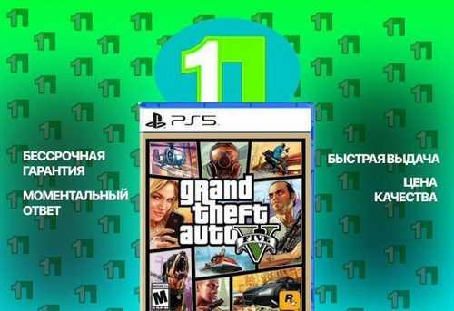 Grand Theft Auto V PS4 PS5 | Festima.Ru - Мониторинг объявлений