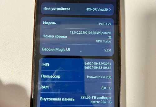 HONOR View 20, 8/256 ГБ