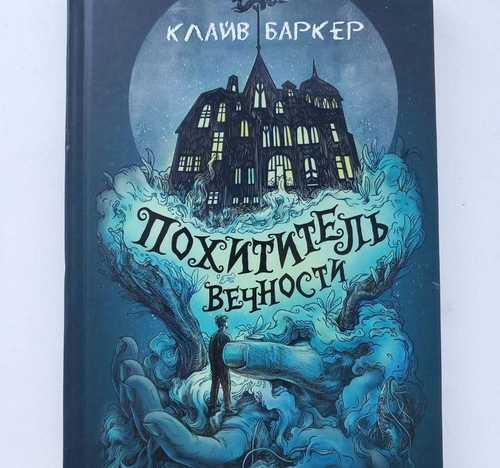 Детские книги, сказки