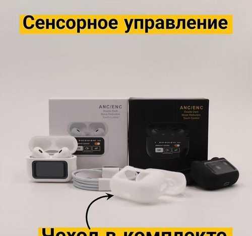 Наушники airpods pro 2 с дисплеем