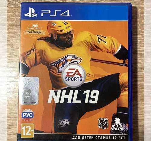 NHL 19, immortals fenyx rising,на PS4