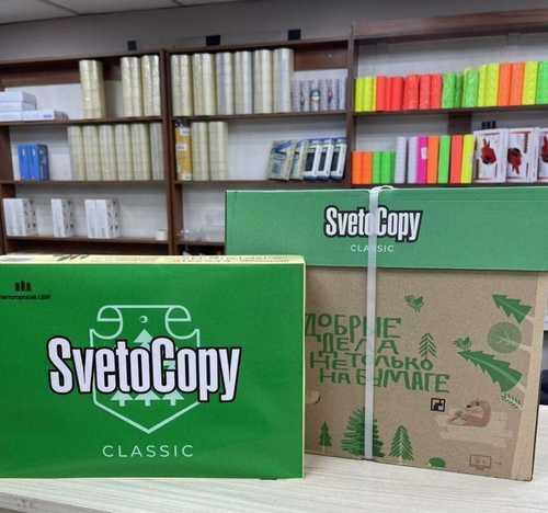 Бумага а4 svetocopy, кассовая лента, скотч