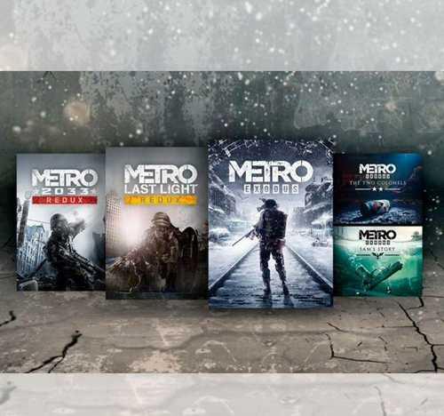 Metro Saga Bundle Ps4/Ps5