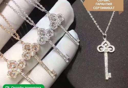 Подвески-ключи tiffany keys 0,31ct