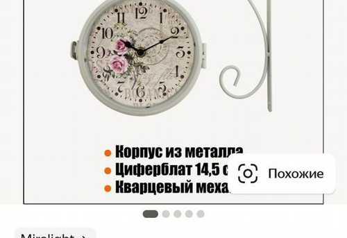 Часы интерьерные под винтаж