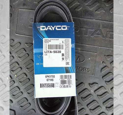 Ремень вариатора dayco 6pk1705