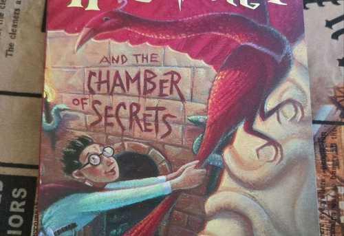 Harry Potter and the chamber of secrets